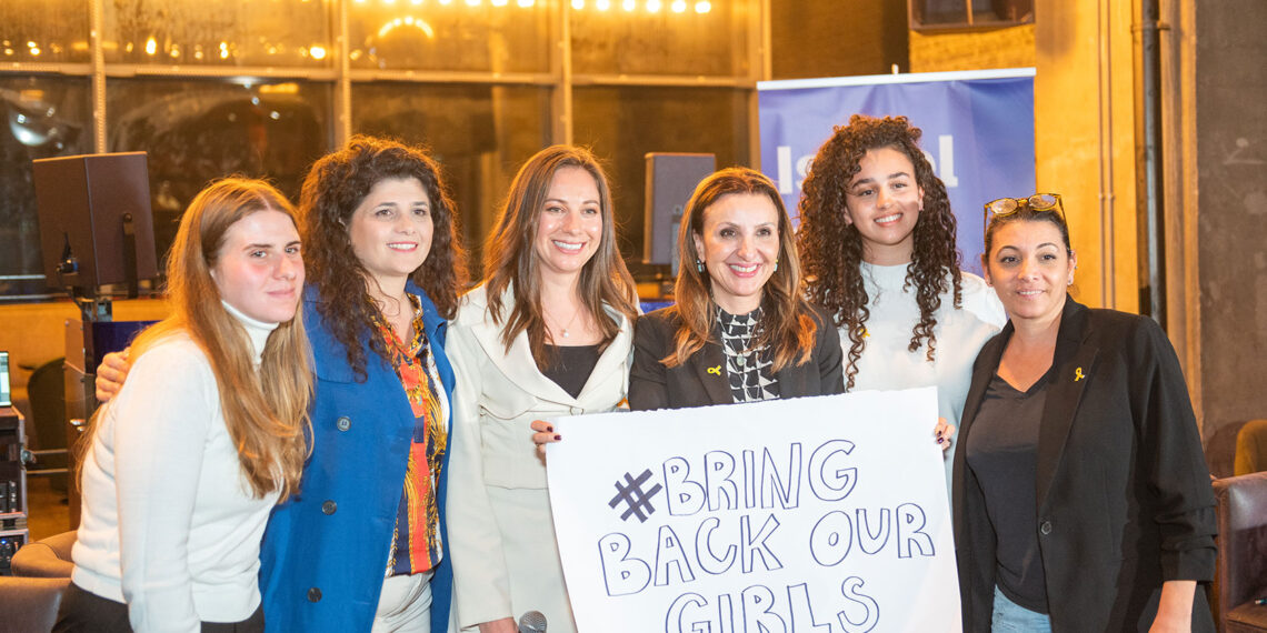 Israel Daily News | Latest Israel Daily News